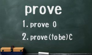 prove の意味・用法 - 受かる英語