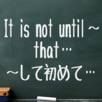 no more than / not more than / no less than / not less than の意味、違い、覚え方 ...