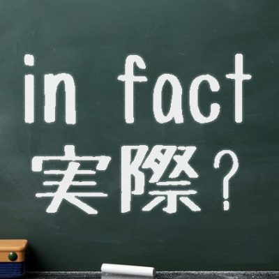 in turn の意味・使い方・訳し方は？ - 受かる英語