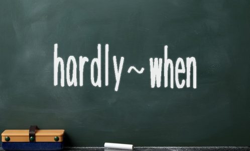 hardly when の覚え方、書き換え、なぜそういう意味になる？ - 受かる英語